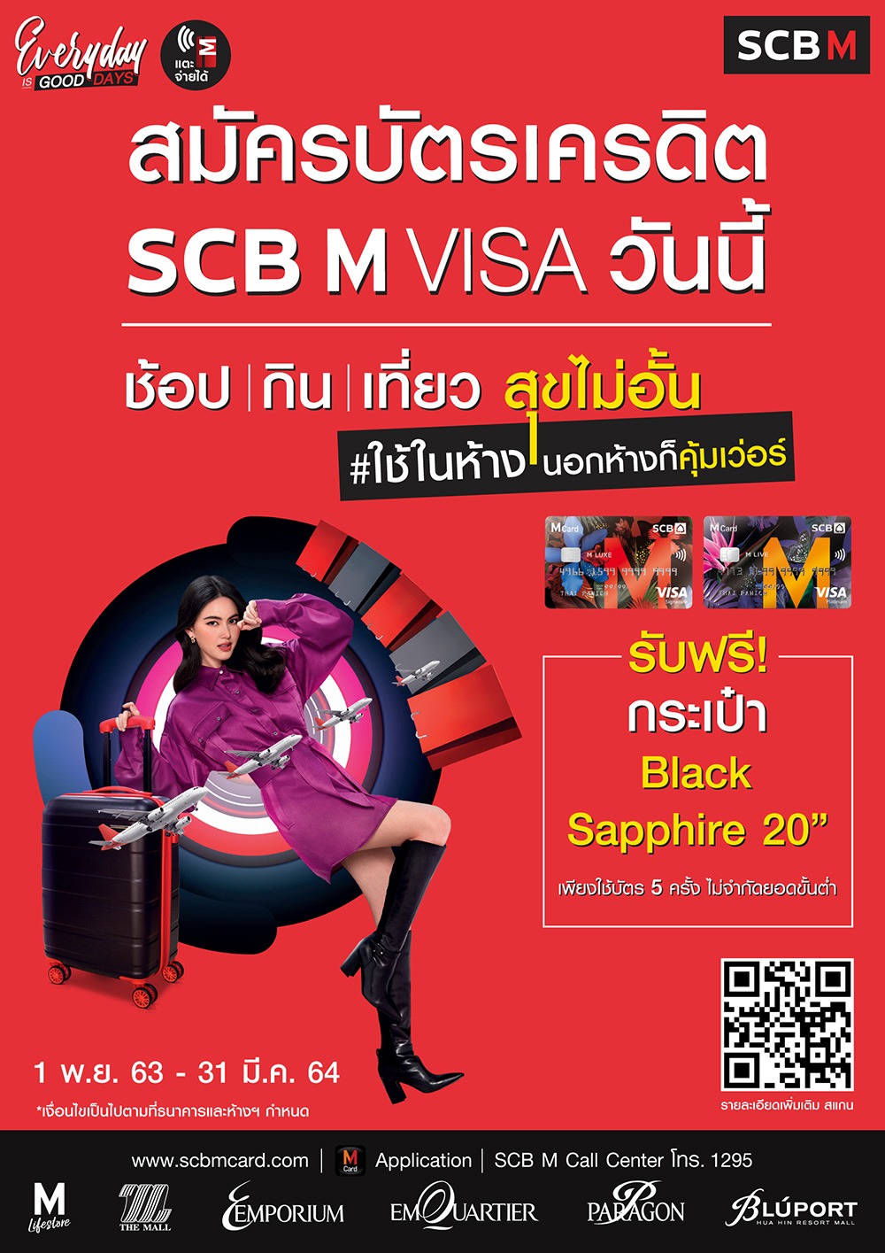 SCB M VISA CREDIT CARD Paragondepartmentstore scb-m-visa-credit-card-paragondepartmentstore