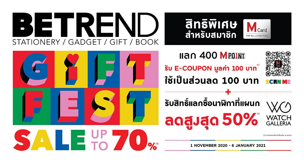 BETREND | paragondepartmentstore