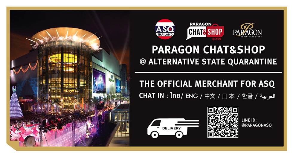 Store Promotion | paragondepartmentstore
