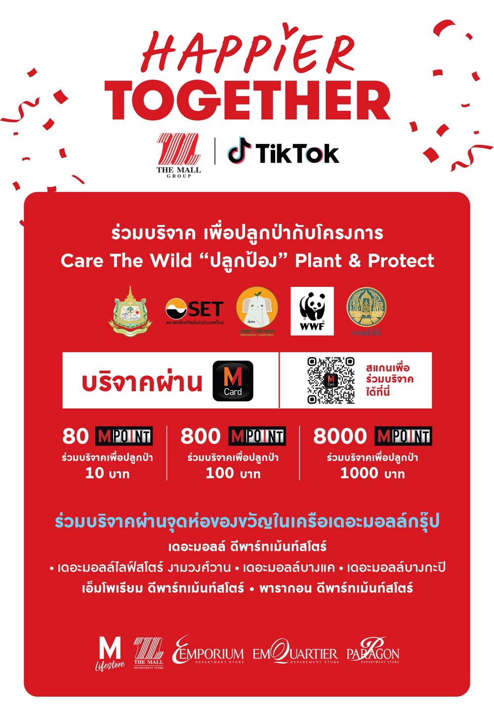 AW-DIGITAL-WEBSITE-POSTER-1000-x-1460-px-02 – paragondepartmentstore