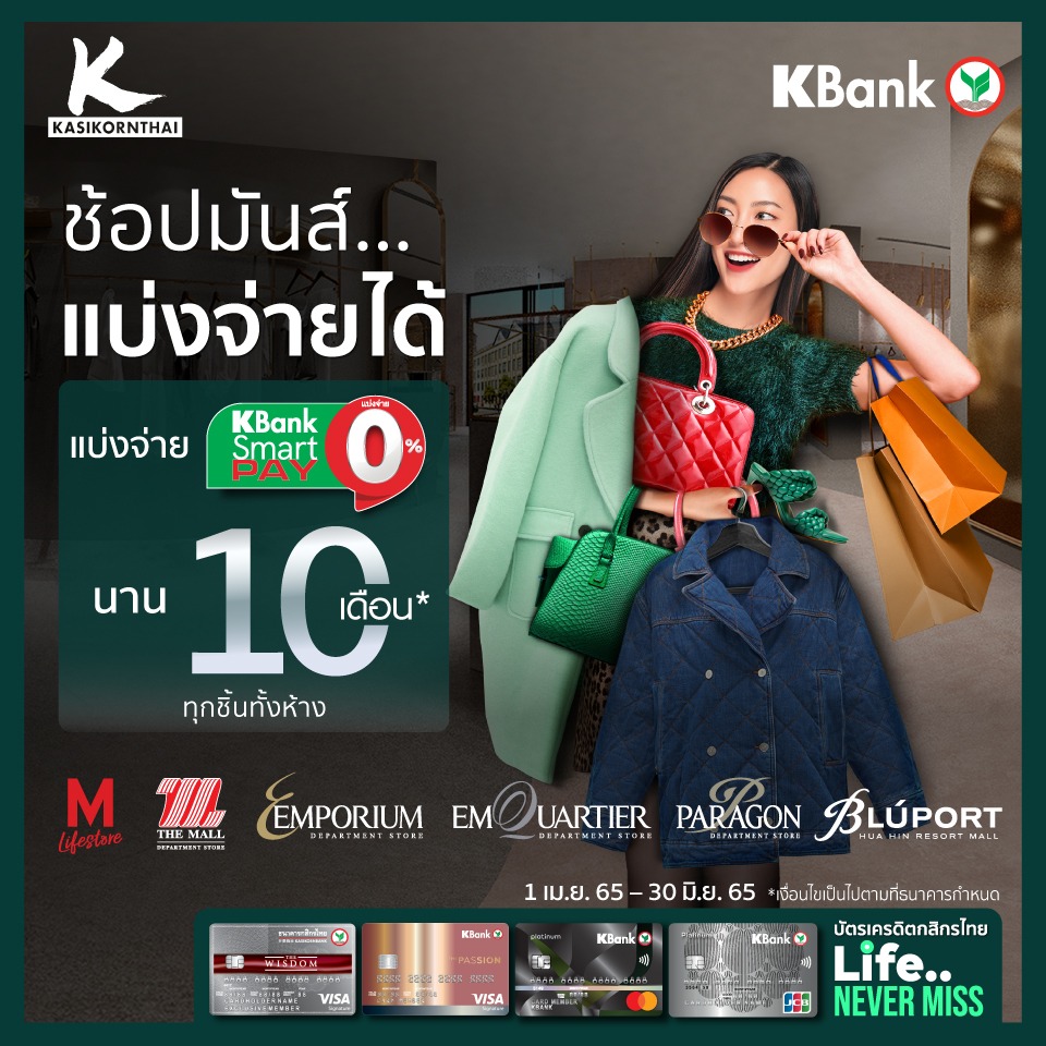 KBANK_0_x10m all items _01Apr2022-30Jun2022_960X960 ...