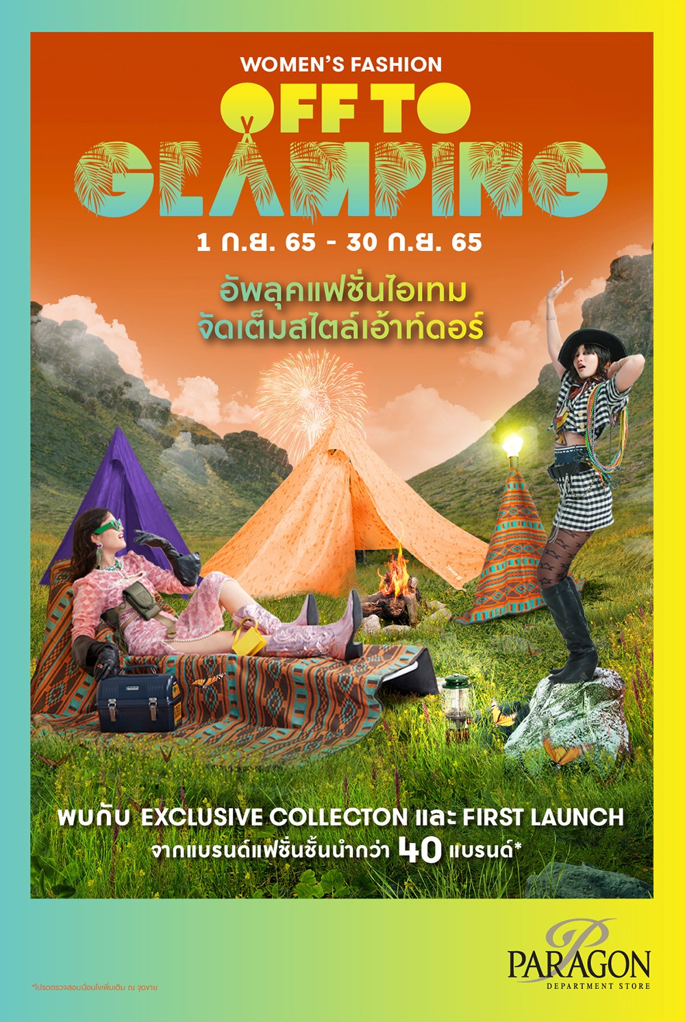 1-WEB-EMP_PAR-POSTER-DETIAL-1200-02 – paragondepartmentstore