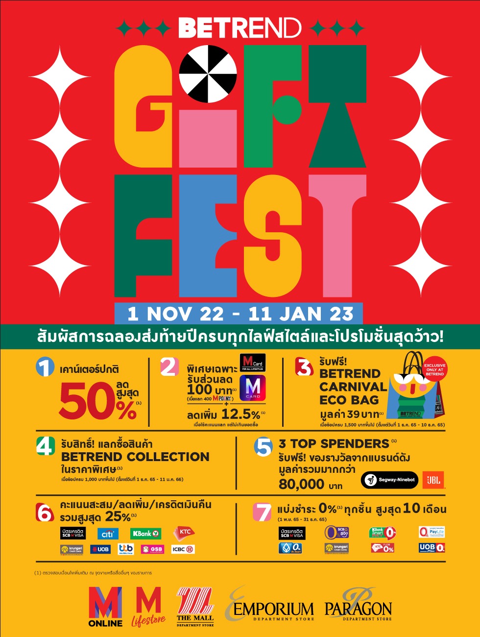 Website EMP,PAR Poster_980x1300px – น้อมส่งเสด็จสู่สวรรคาลัย น้อมสำนึก ...