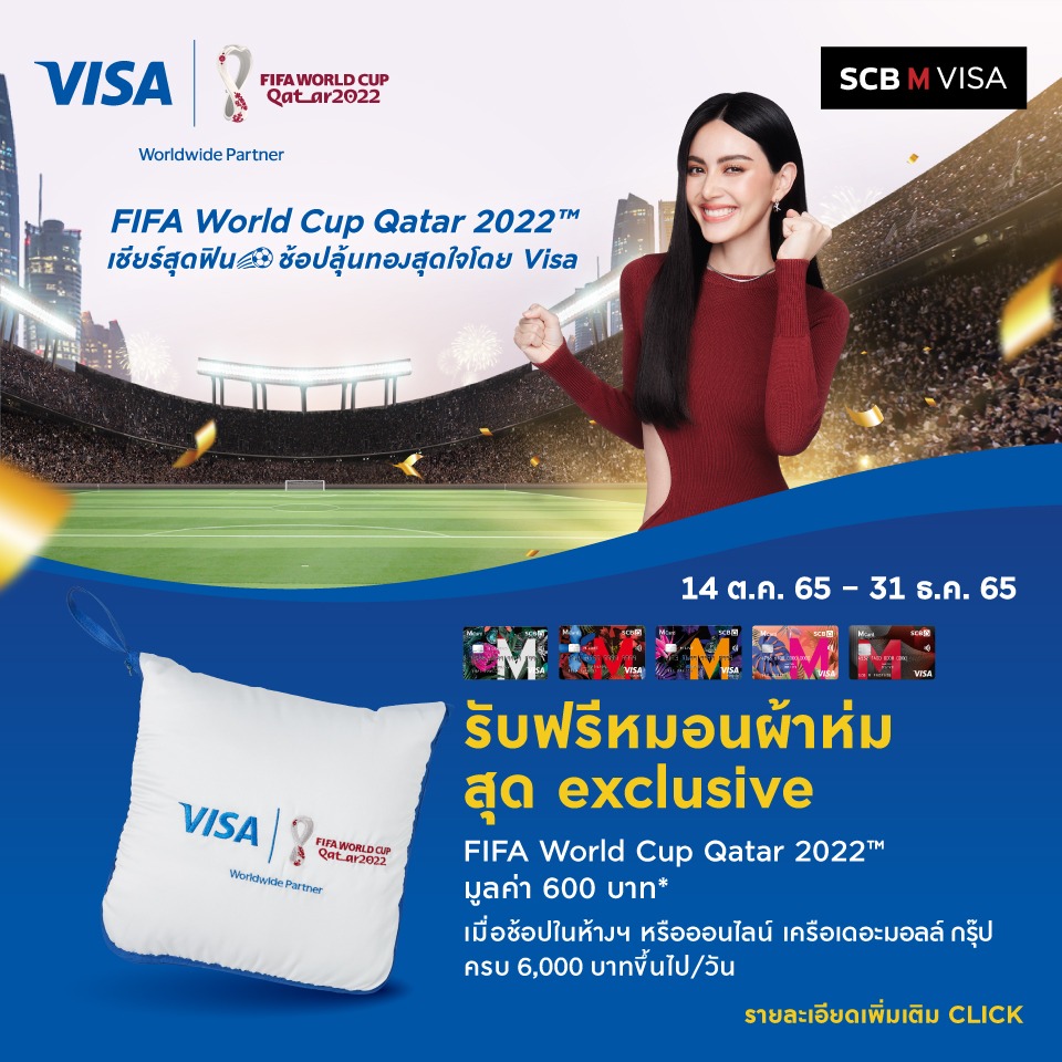 Store Promotion | paragondepartmentstore