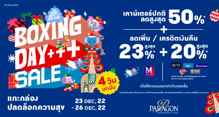 Web-Banner-Paragon_980-x-525-px – paragondepartmentstore