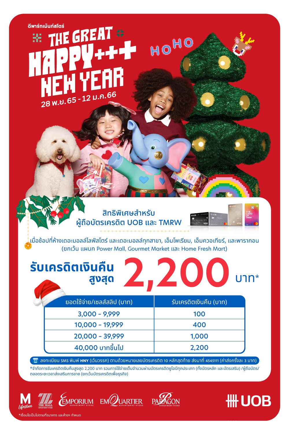 Web Poster – The Great HNY-1000×1500 – paragondepartmentstore