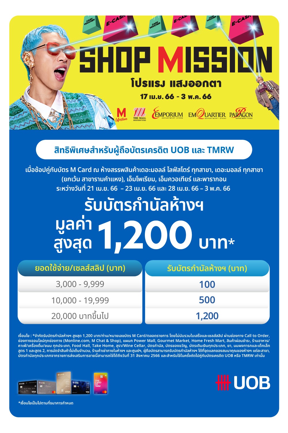 Banner_1000x1500px_TMG-Shop-Mission-2023_F – paragondepartmentstore