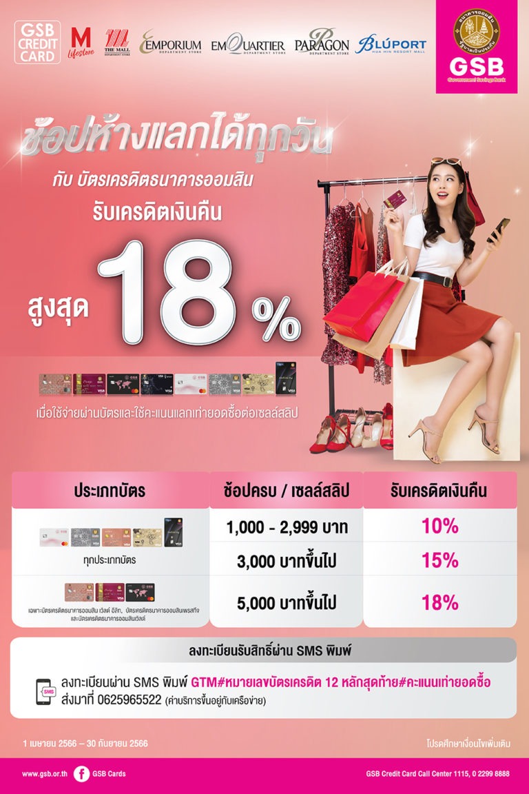 1000×1500 Pixels – paragondepartmentstore