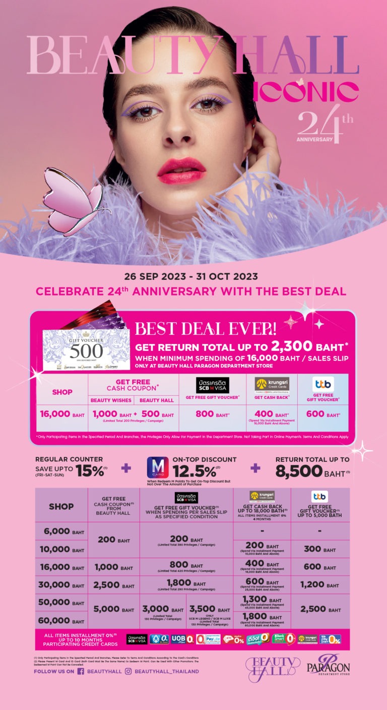 1-AW-Web-Poster-1200×2200-02 – paragondepartmentstore