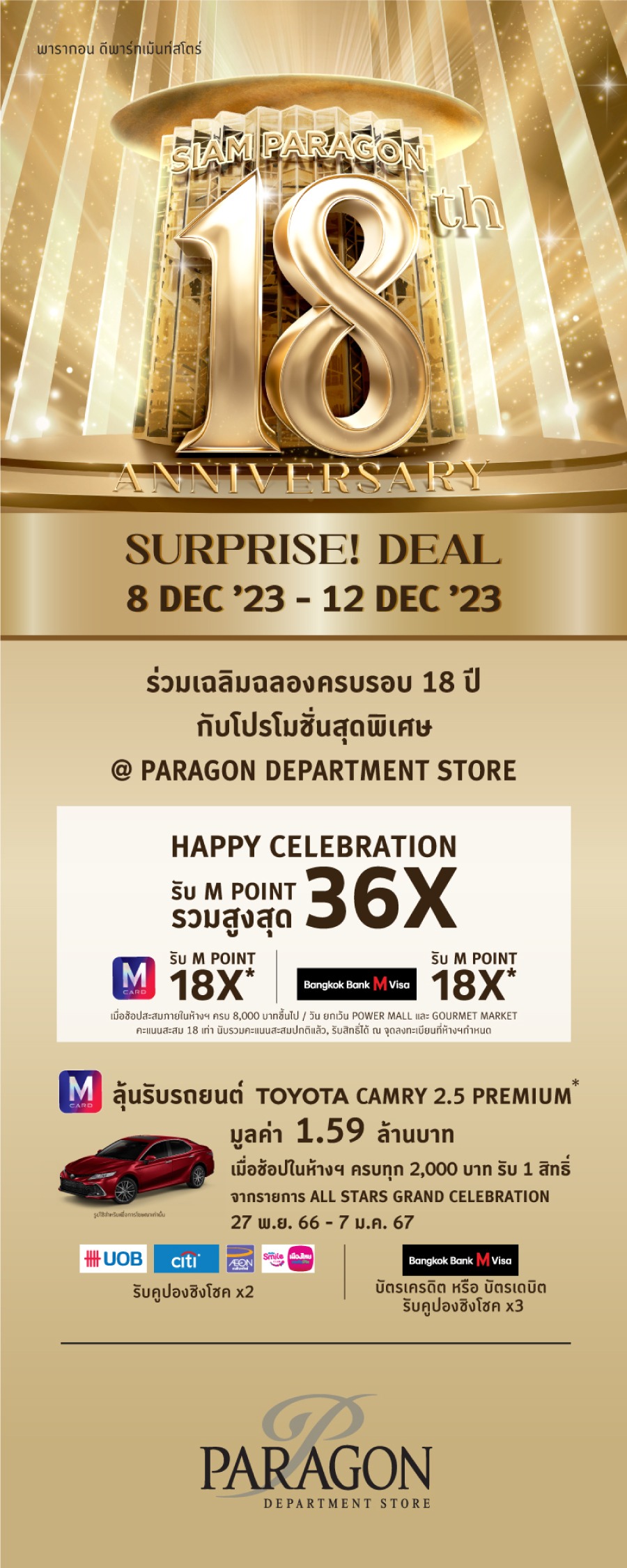 BANNER-WEB-PARAGON-980-X-525-Pix – paragondepartmentstore