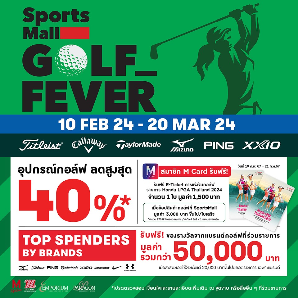 Mcard_All_2 – paragondepartmentstore