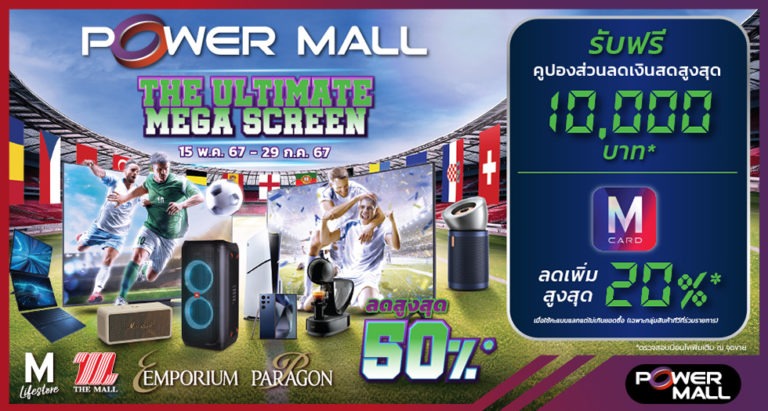MEGA SCREEN–980×525-72 dpi – paragondepartmentstore