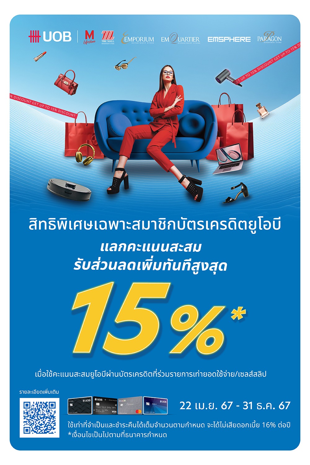 AW UOB ICR The Mall Group 2024_Banner 1000×1500 – paragondepartmentstore