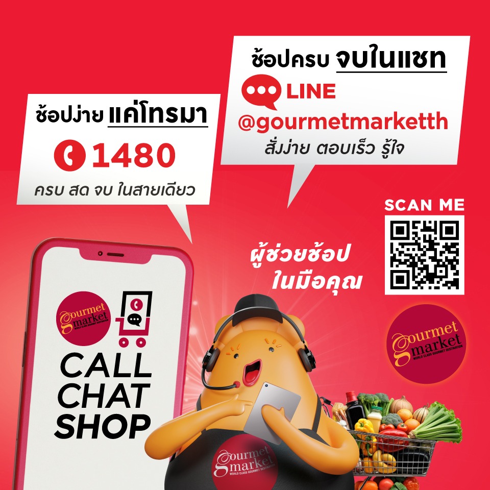 Store Promotion | paragondepartmentstore