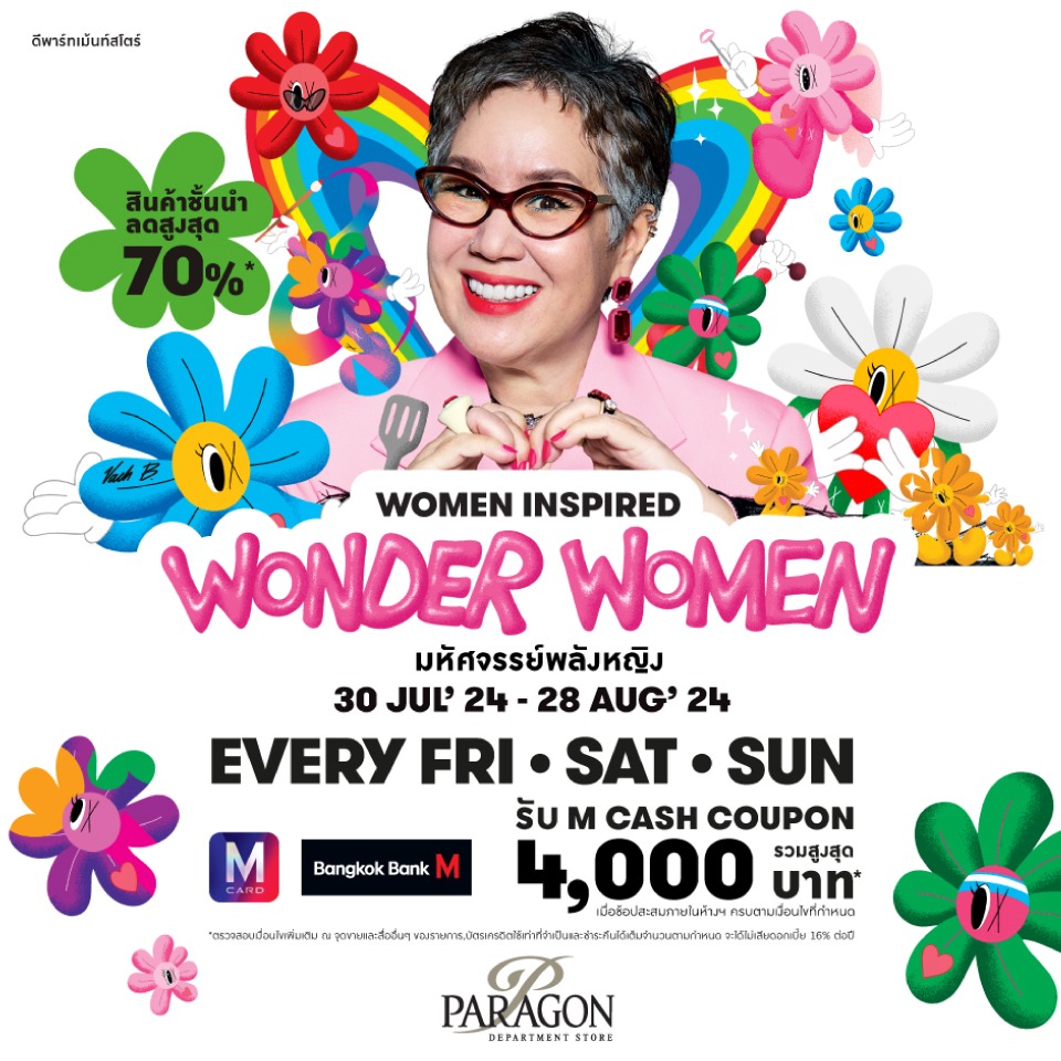 paragondepartmentstore | Welcome