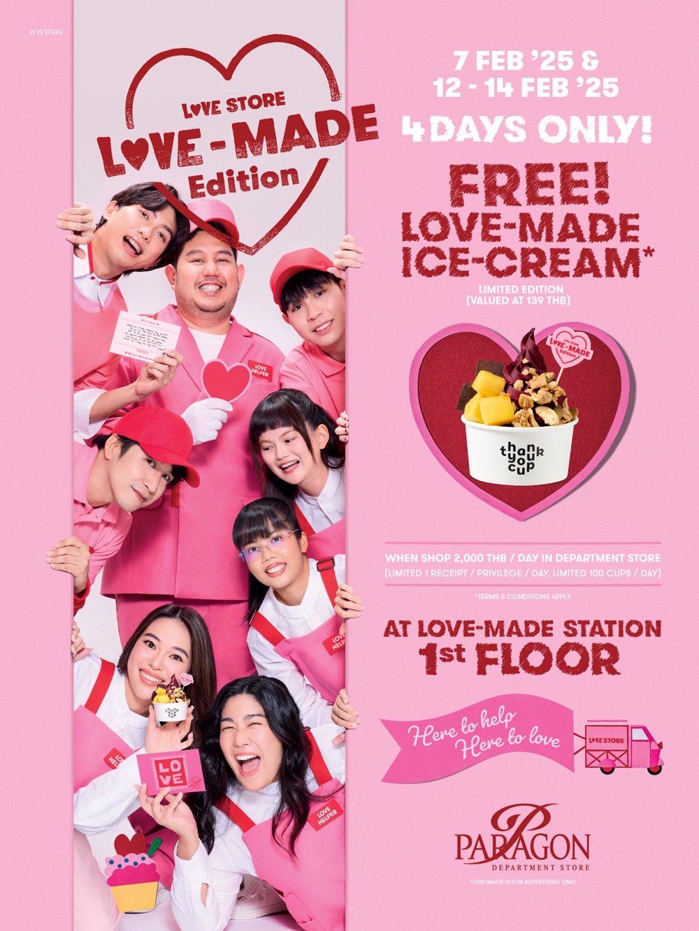 AW-PA-POSTER-WEBSITE-1000-x-1600-px – paragondepartmentstore