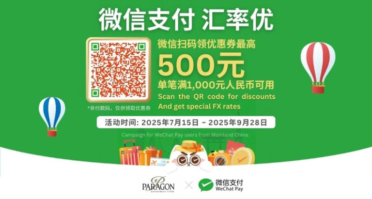 1-WeChat-Pay—PAR – paragondepartmentstore